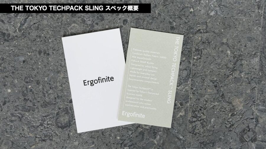 ガジェット特化な抜群スリングバッグ！iPad持ちに最適なErgofinite「THE TOKYO TECHPACK SLING」レビュー【PR ...